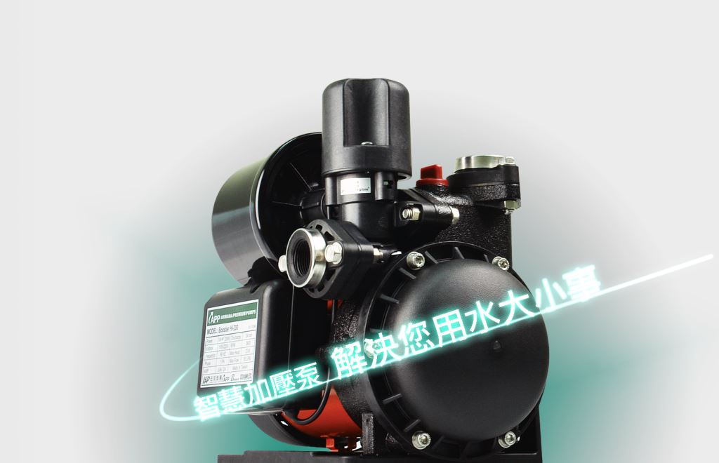 APP Arwana Premium Pump 國際水泵